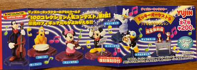 Yujin Disney Character Mickey Orchestra Collection Full Reprint ...