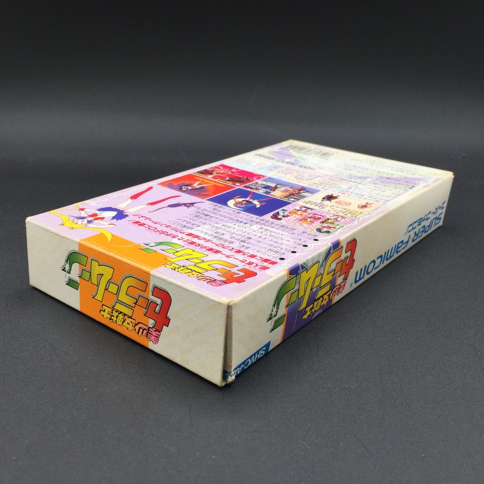 Nintendo Super Famicom Sailor Moon SFC Japanese Edition Vintage Game ...