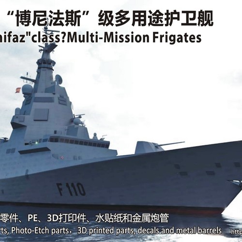 3D Printed 1/700 Spanish F110 Boniface Frigate Unpainted Model Kit NEW ...