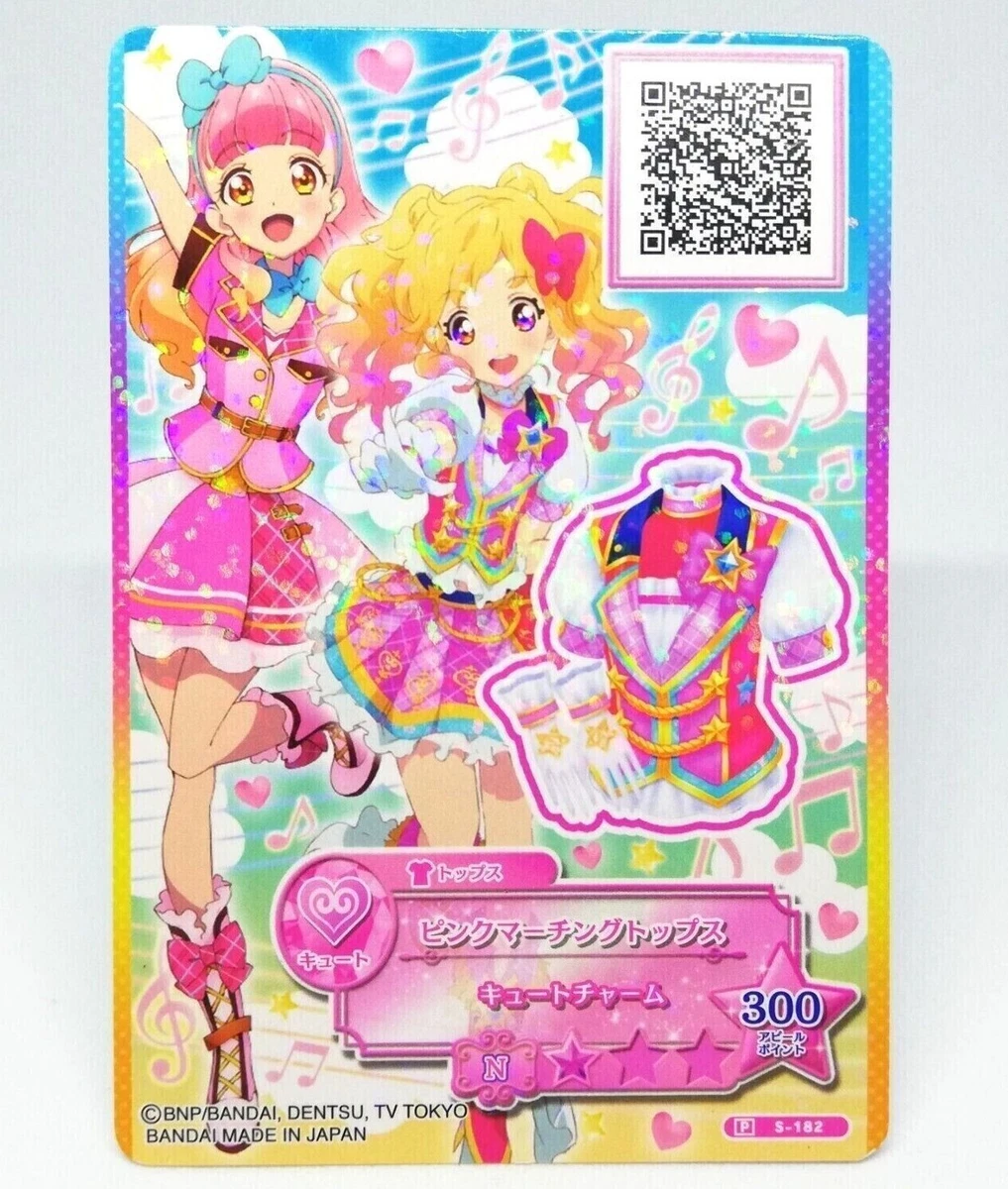 Real Aikatsu Cards