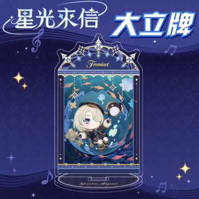 Genshin Impact Freminet Cosplay Desktop Stand Figure Decor Collection ...