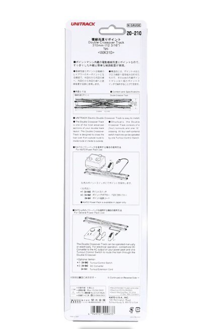 【2 SET】Kato N Gauge 20-210 310mm 12-3/16" Double Crossover Switch Track ...