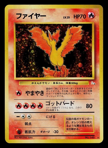 Pokemon Card - Moltres Fossil Japanese 146 Holo Rare | eBay