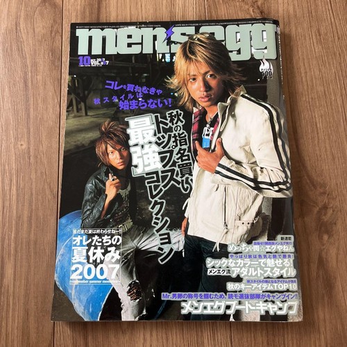 Men'S Egg 2007 October Issue | eBay
