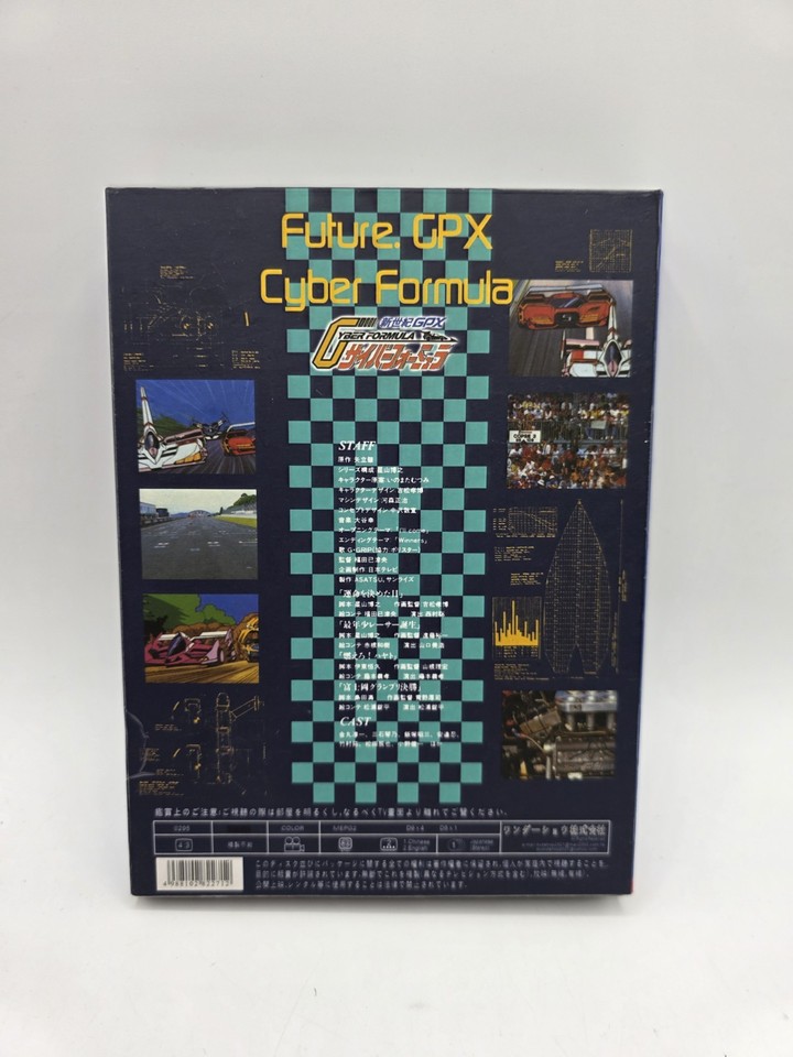 FUTURE GPX CYBER FORMULA FULL SERIES 5 DVD ANIME COLLECTION Clean Discs ...