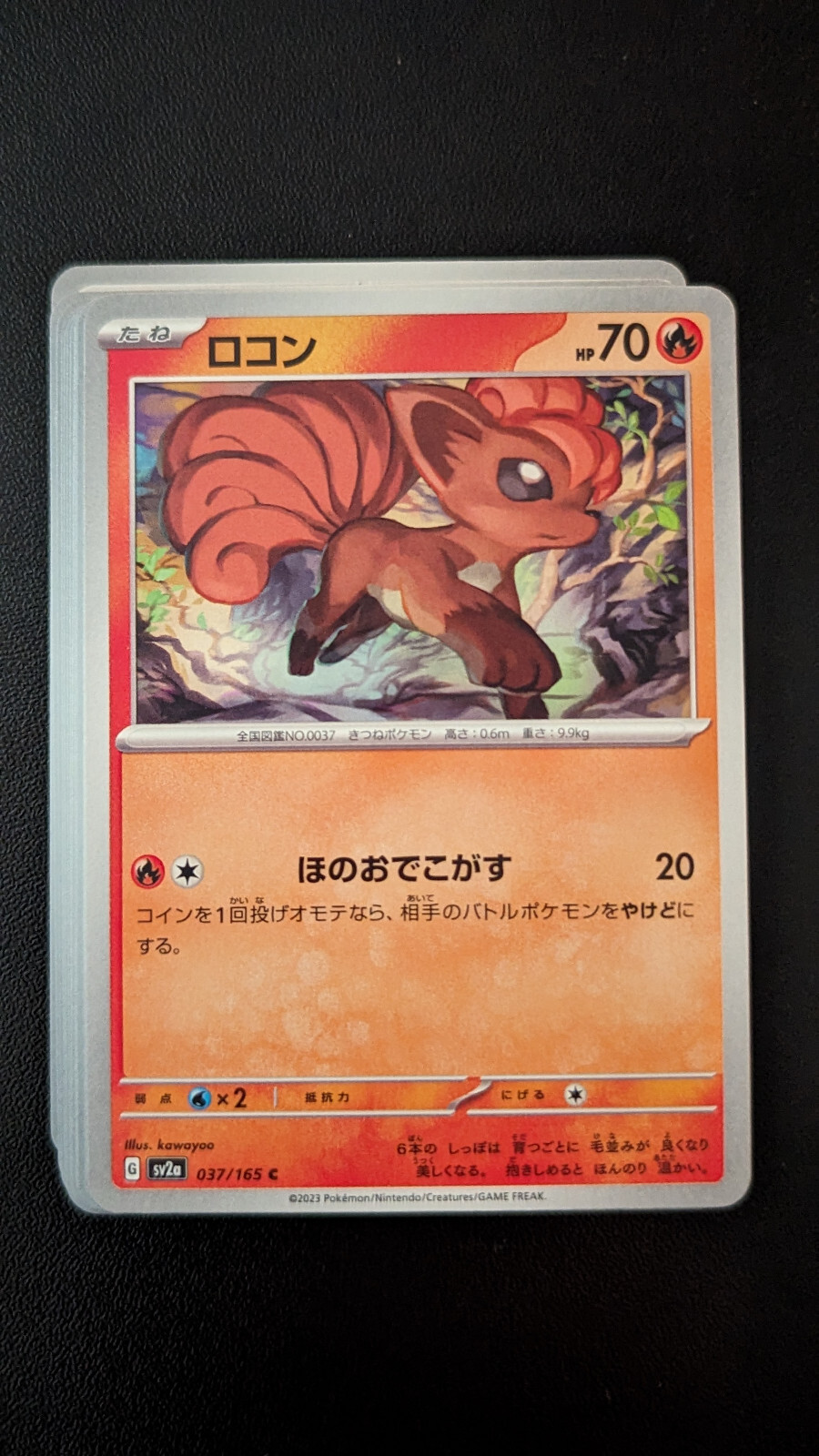 Vulpix 037/165 Pokemon Card Japanese Pokemon Card Scarlet and Violet ...