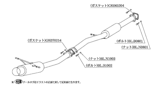 KAKIMOTO RACING EXHAUST HYPER FULLMEGA N1+Rev FOR SUBARU FORRESTER E ...