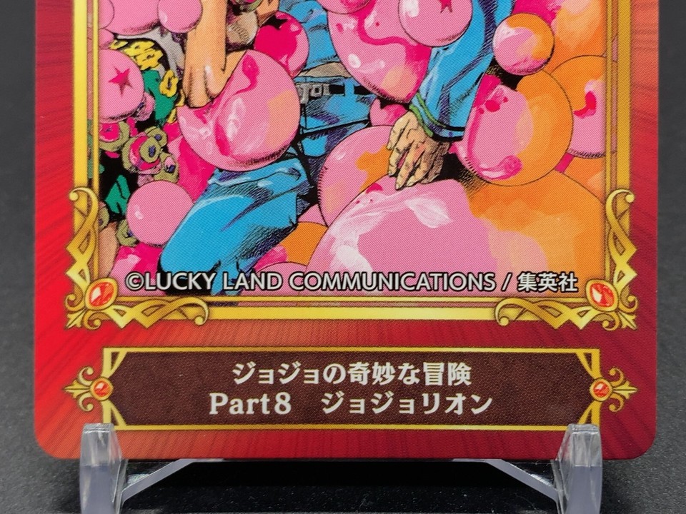 JoJo's Bizarre Adventure Jojolion TCG Jump Fair Animate 2022 Japanese ...