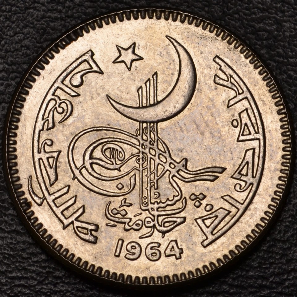 1964 Pakistan 50 Paisa high luster coin *FREE SHIPPING* (52-95) | eBay