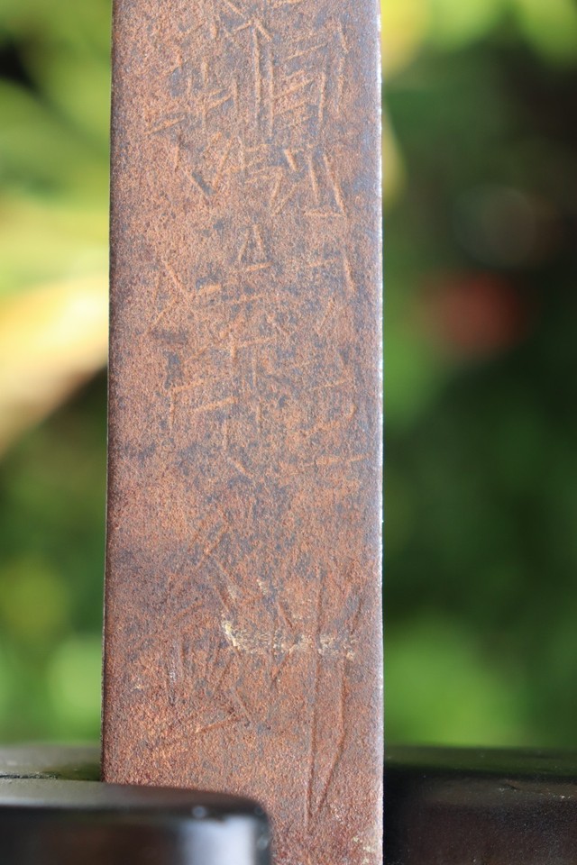 Authentic Chinese Jian, signed 青龙剑 "Green Dragon Sword", Qing Dynasty ...