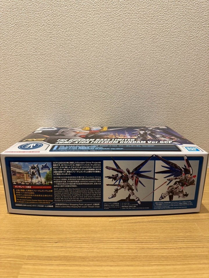 GUNDAM BASE LIMITED RG1/144 ZGMF-X10A FREEDOM GUNDAM Ver.GCP | eBay