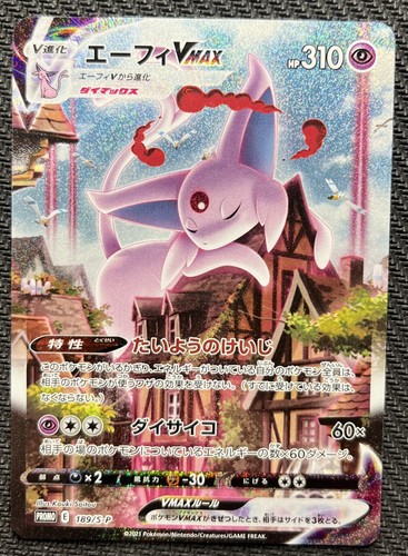 Espeon Vmax Alt Art Eevee Heroes Promo 189/S-P Japanese Pokemon Card FA ...
