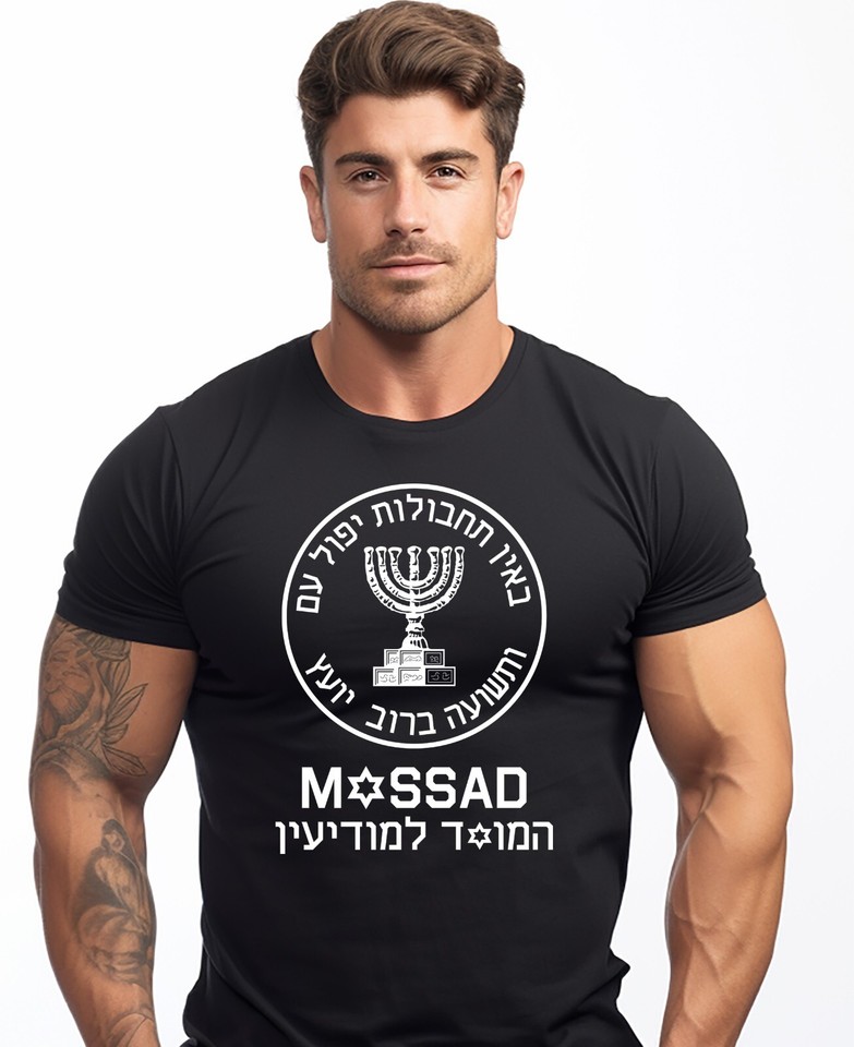 Mossad T-Shirt Israel Intelligence Special Operations Secret Service ...