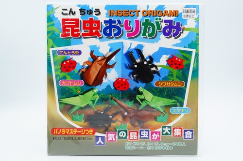Origami Japanese Insects Sealed kit From JApan | eBay