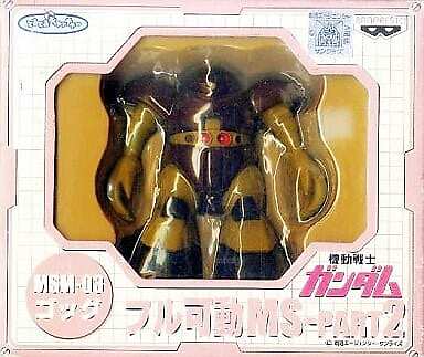 GUNDAM MSM-03 GOG Mobile Suit Gundam Full Movable MS-PART2 | eBay