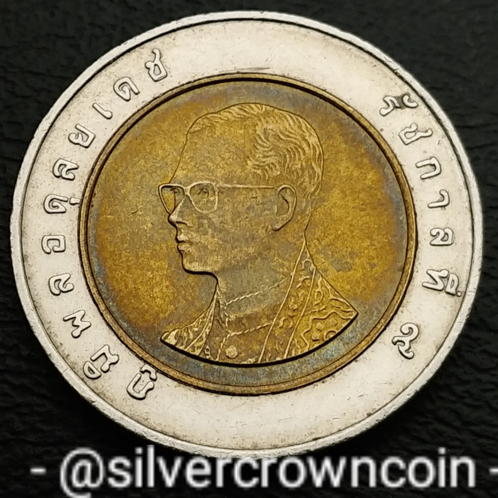 Thailand 10 Baht 2004 BE2547. Y#227. Bimetallic 10$ coin. Rama IX. Arun ...