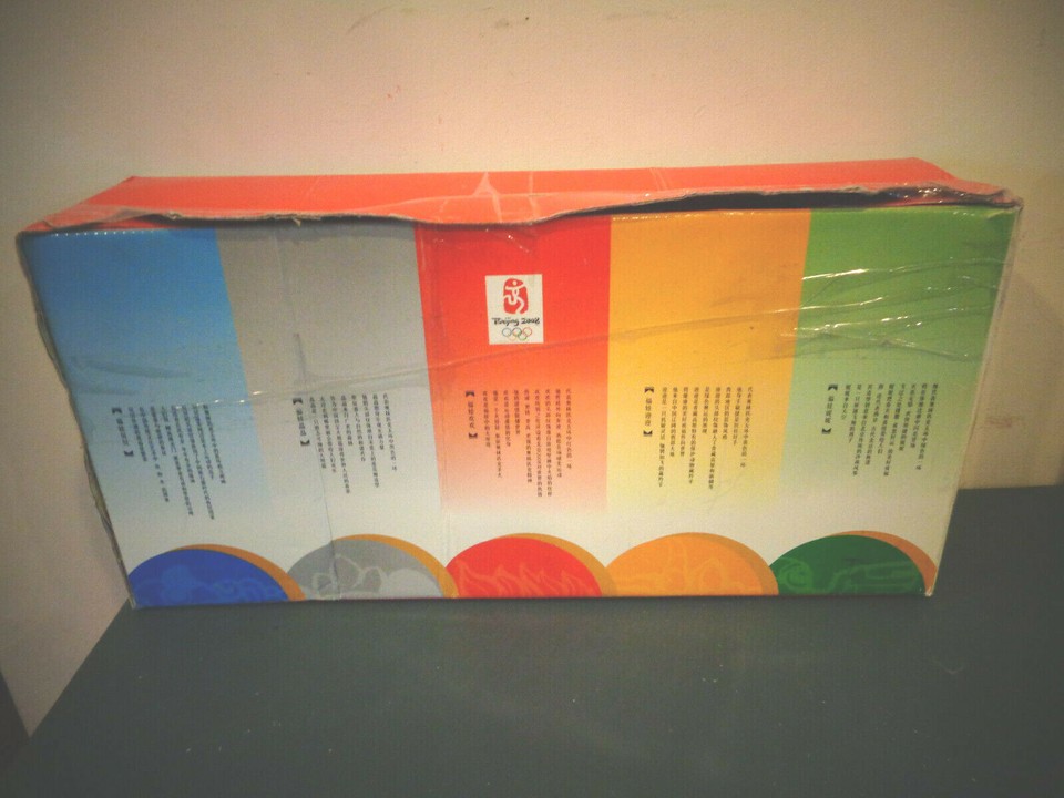 FUWA BEIBEI JINGJING HUANHUAN YINGYING NINI PLUSH GOOD LUCK DOLLS 2008 ...