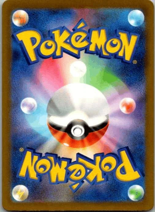 Ditto (Japanese) 132/165 151 Rare NM Pokemon TCG | eBay