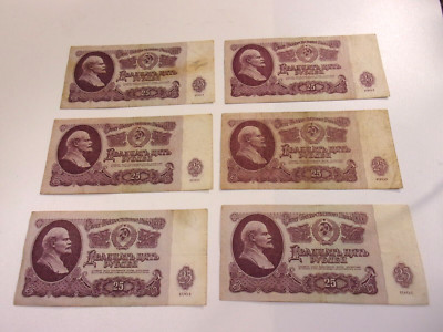 25 roubles, 1961. CCCP. Lot of 6 paper notes. Circulated. | eBay