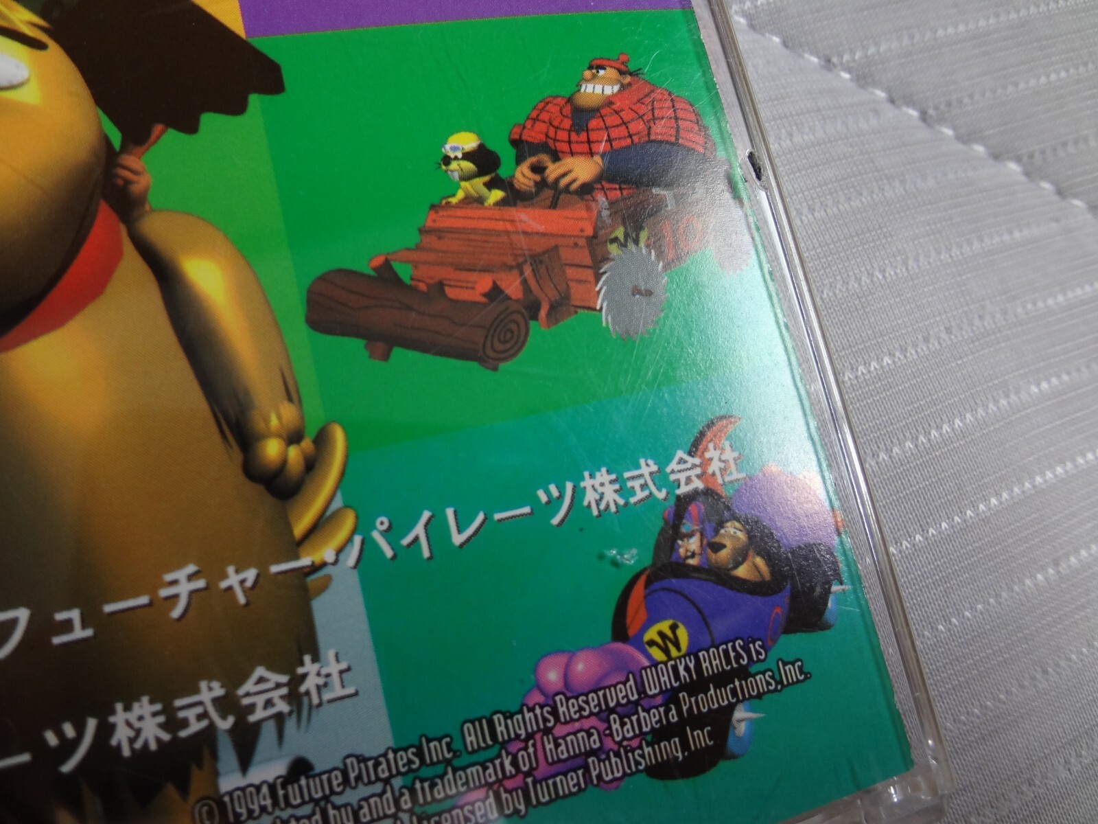 WACKY RACES Chiki Chiki Machine Mou Race Panasonic 3DO Tested Work | eBay