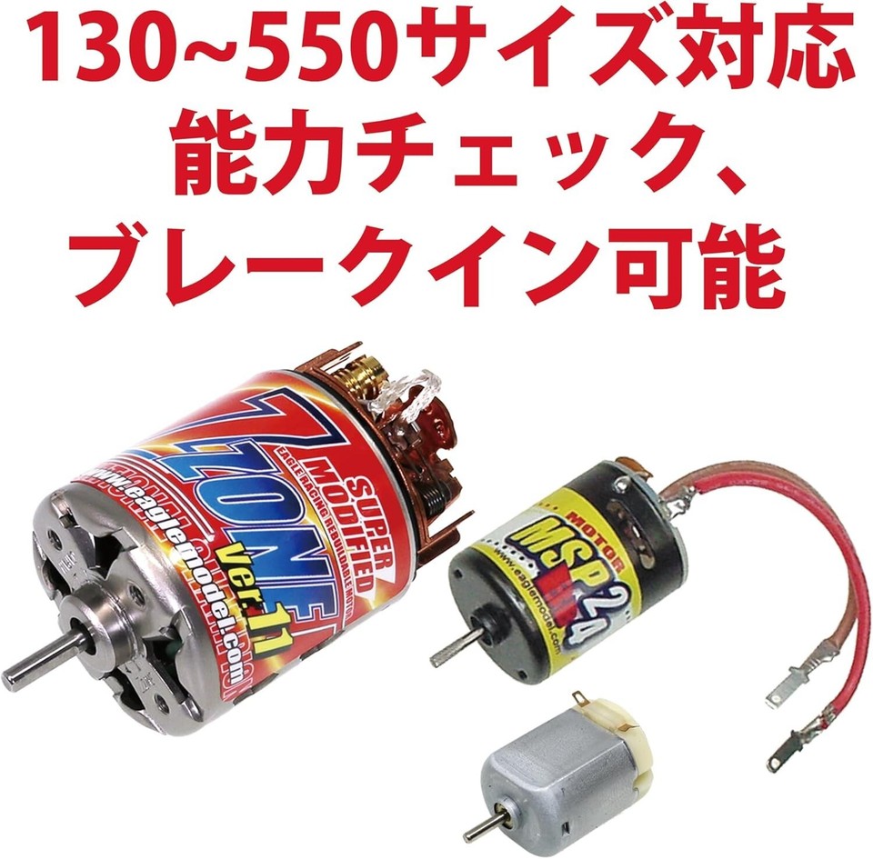 Eagle Racing MD1-V2 2493V2 Pro Spec Dyno Brush Motor for RC Car High ...