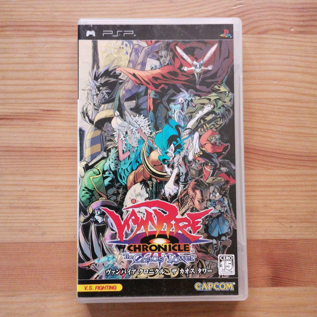 Capcom Vampire Chronicle: The Chaos Tower Playstation Portable PSP Used ...