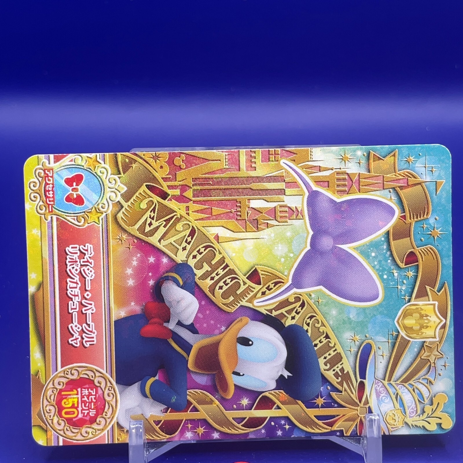 Disney Magic Castle Data Carddass Collection Card BANDAI TCG 2017 MCG2 ...