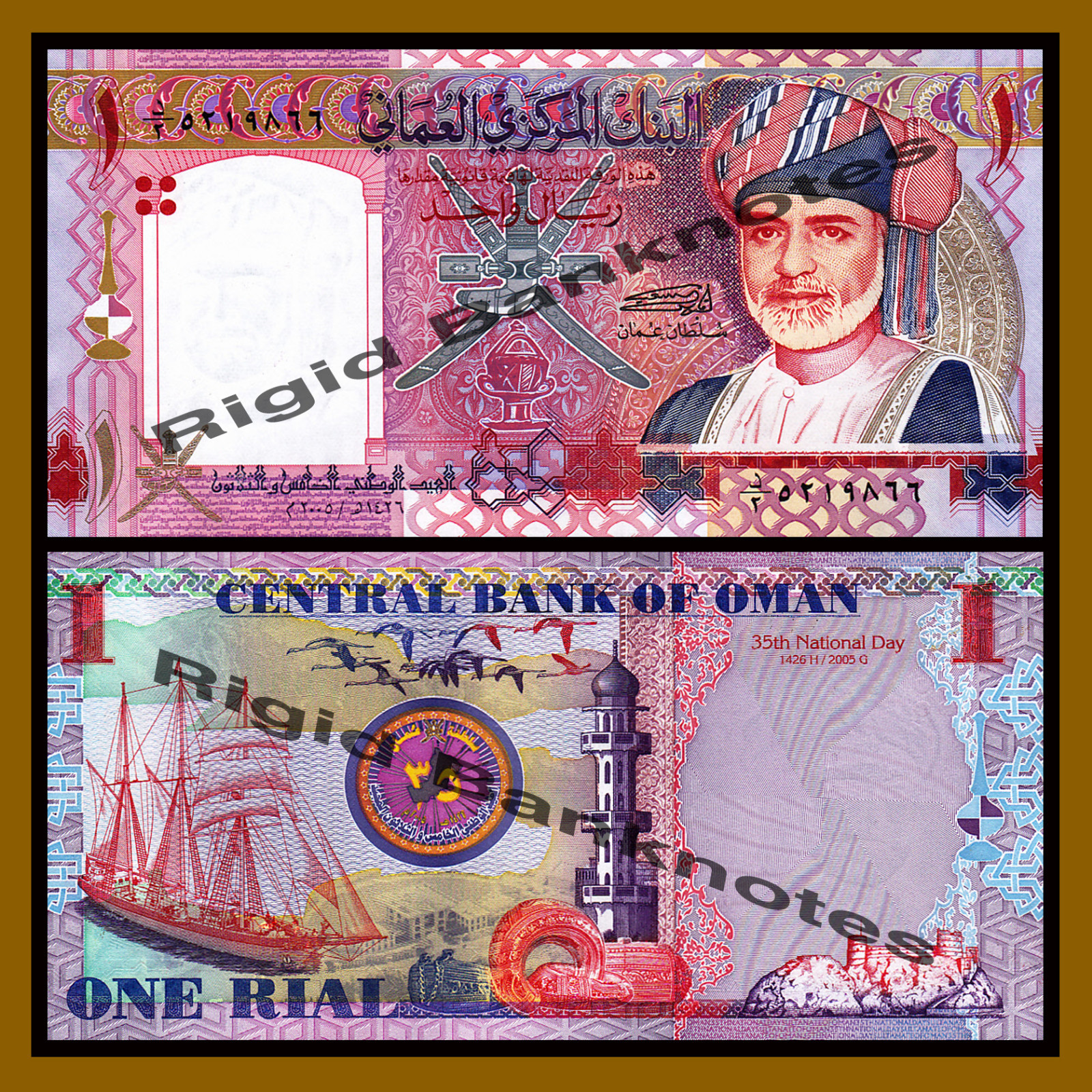 Oman 1 Rial, 2005 AH 1426, P-43a Commemorative 35th National Day Unc | eBay