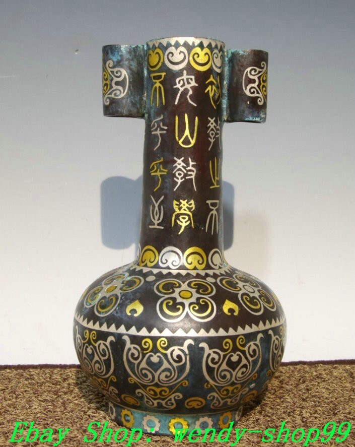 Old Chinese Dynasty Bronze Ware Silver Gilt inscription Word Pattern ...
