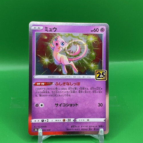 Mew 25th TCG Pokemon Card Game Nintendo Japanese From Japan F/S | eBay