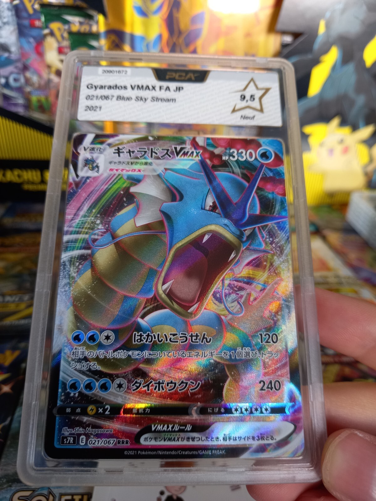 Pokemon Card leviator Gyarados VMAX 021/067 RRR s7R ( Blue Sky Stream ...