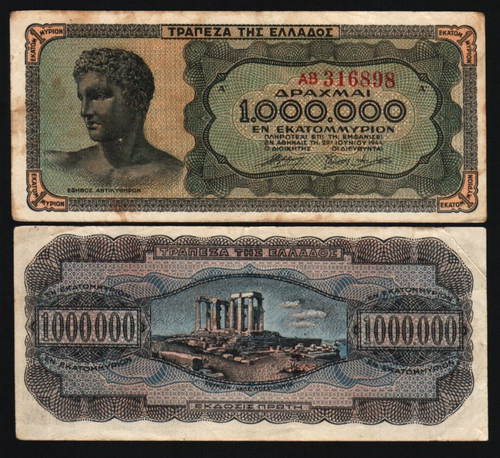 Greece 1,000,000 DRACHMA P-127 1944 Million Prefix & Serial # Pre Euro ...