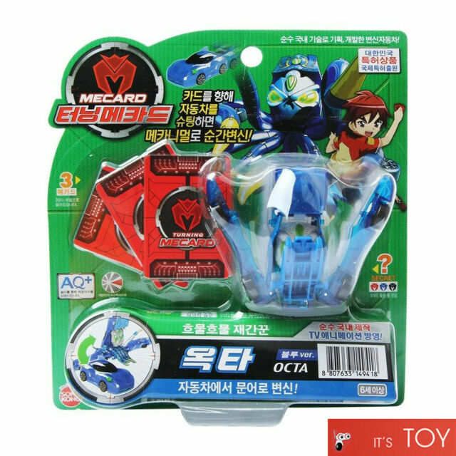 Turning Mecard W Octa Blue Ver. Transformer Toy Robot Car Mecarnimal ...