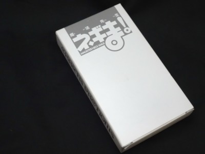 New Negima Magister Negi Magi Vol.37's 31 Shiny Plastic Pactio Cards # ...