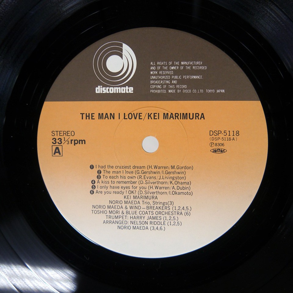 MARIYAMA KEI MAN I LOVE DISCOMATE DSP5118 Japan LP | eBay