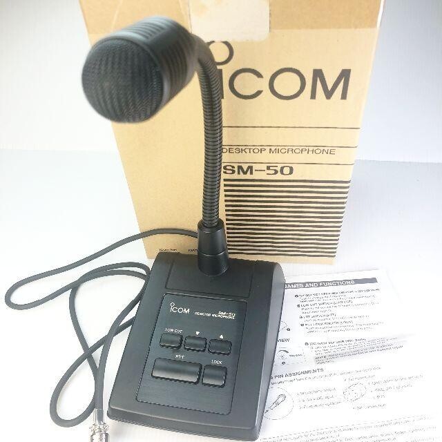 ICOM SM-50 DESK MICROPHONE 30db Dynamic Desktop Microphone with Down ...