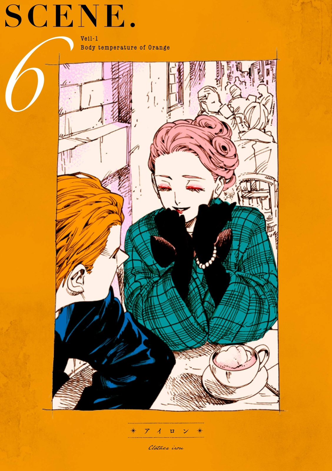 Veil Kotteri! Vol.1-7 Manga Set Japanese Edition by Koteri | eBay