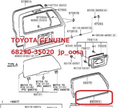 TOYOTA GENUINE 4RUNNER WEATHERSTRIP BACK DOOR GLASS OUTER Hatch Seal ...