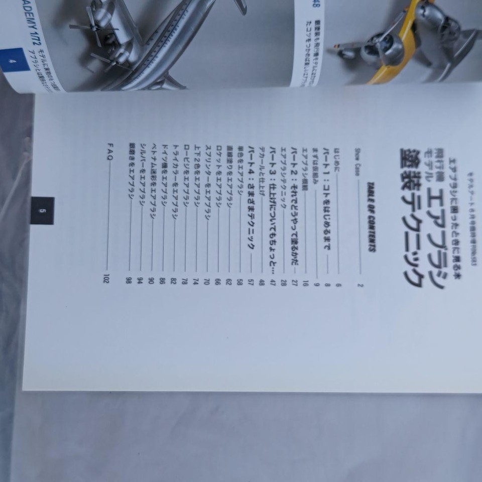 Mr. LINEAR COMPRESSOR Airbrush painting technique Hon Yu Niyaki | eBay UK