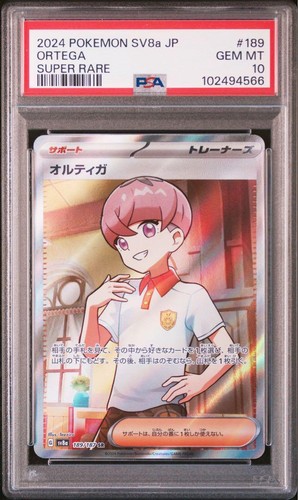 PSA10 Ortega SR SV8a Terrace Star Festival ex 189 /187 Pokemon Card ...