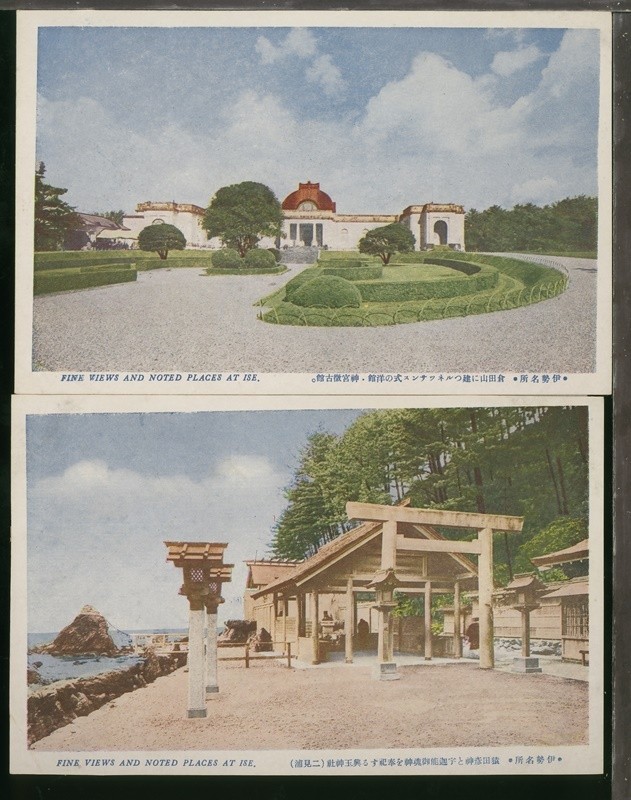 Ise Shrines Vintage Postcard Set 7 pcs Unused Mie Japanese Temples jj3 ...
