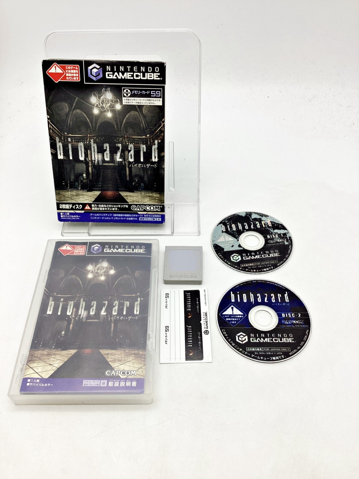 Nintendo GameCube Biohazard Japan 1 Week to USA | eBay