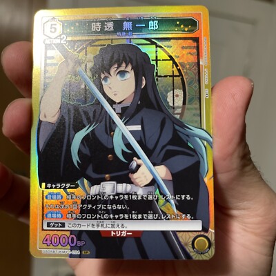 Union Arena Demon Slayer muichiro tokitoh UA05BT/KMY-1-024 SR Holo Bandai - M | eBay