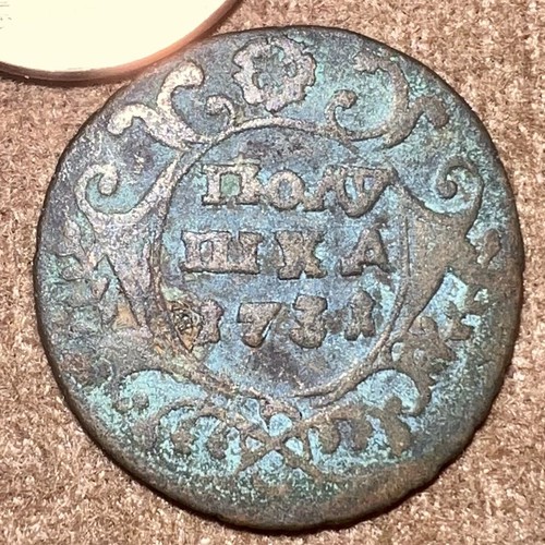 1731 POLUSHKA OLD RUSSIAN IMPERIAL COIN ORIGINAL. Quinn Anna. Not ...