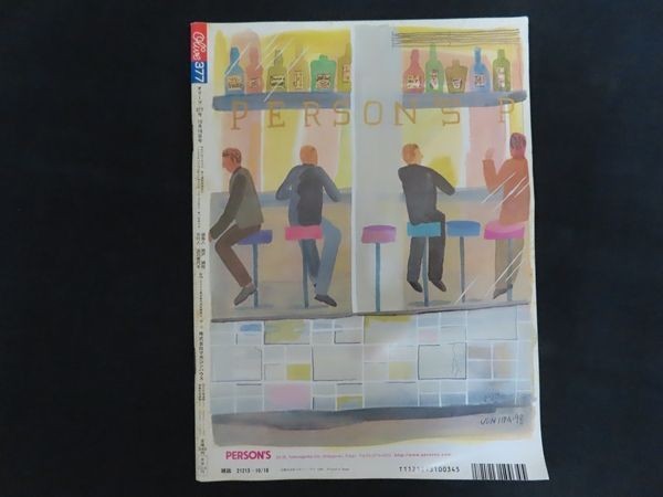 Olive Magazine October 18 1998 Special Feature Exploring Top Favorites ...