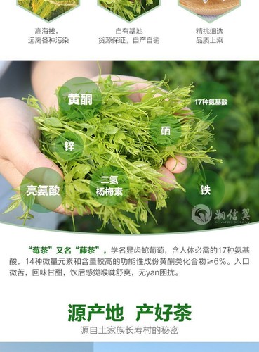 125g-500g Mei Tea Natural Health Herbal Tea | eBay