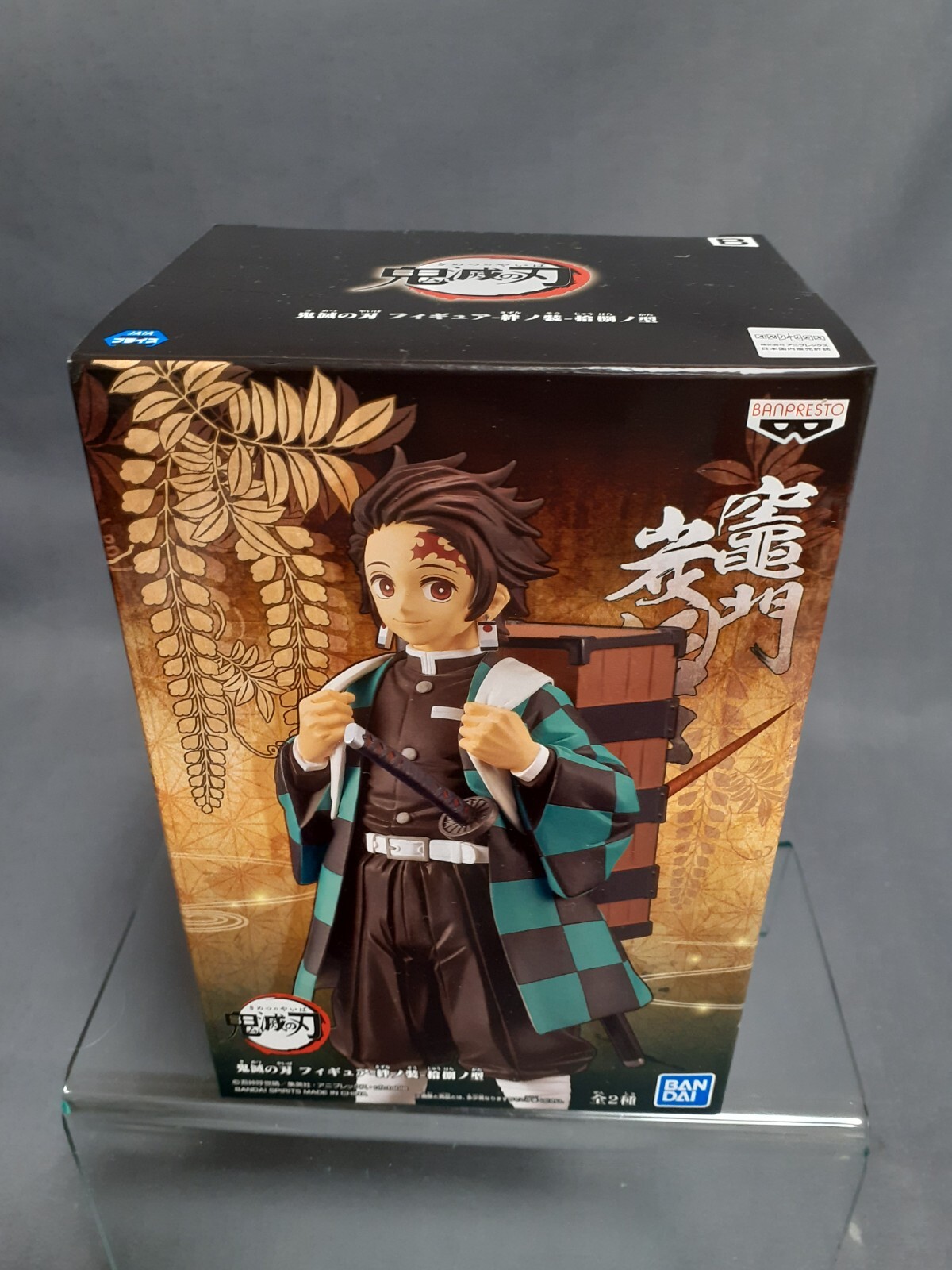 Demon Slayer Figure Kizuna no Sou Tanjiro Kamado Bandai OFFICIAL ...