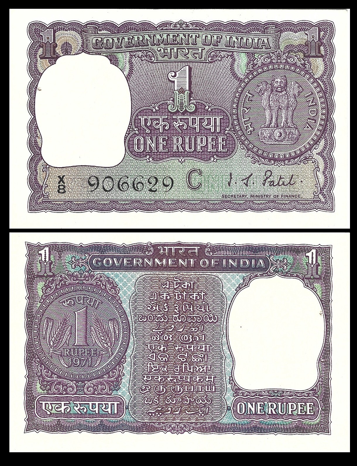 INDIA 1 RUPEE P 77 c W/H UNC SERIES C X/8 PREFIX | eBay