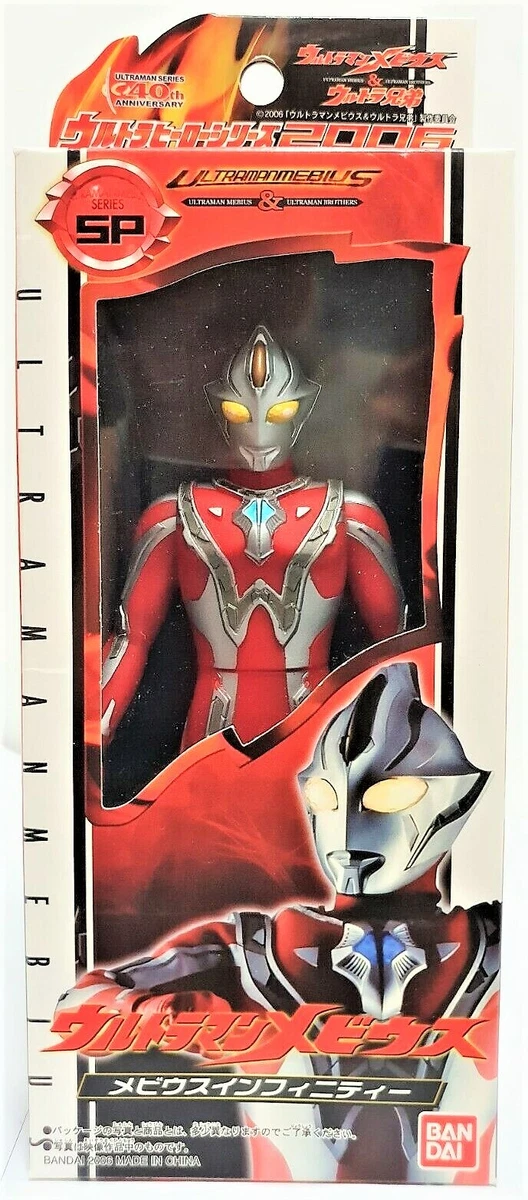 Ultraman Mebius Toys
