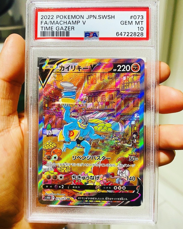 PSA 10 Machamp V 073 Gem Mint Full Art Alternate SR Pokemon Card Time ...